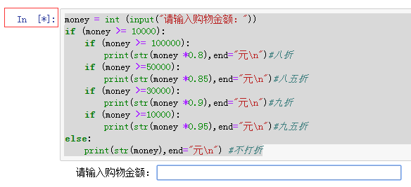 Jupyter notebook无法执行代码_jupyter notebook不执行代码-CSDN博客