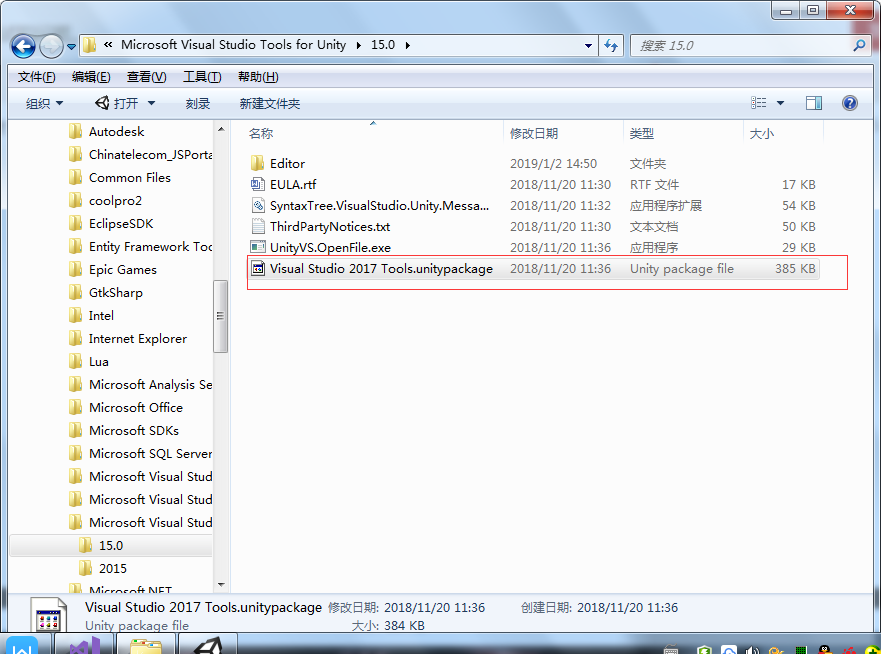 关于VS2017无法附加到Unity调试的问题。_vs2017怎么附加到unity端口不正确-CSDN博客
