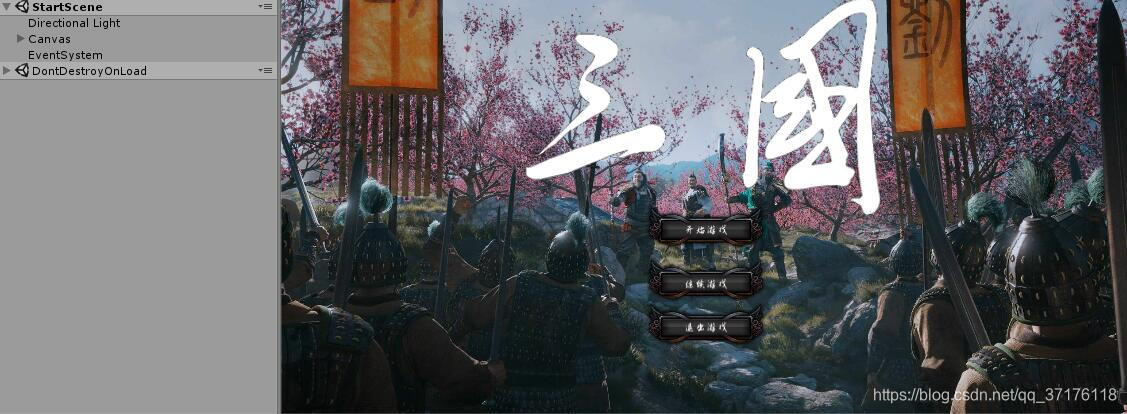 Unity场景跳转时音乐继续播放unity跳转场景音乐仍衔接 Csdn博客