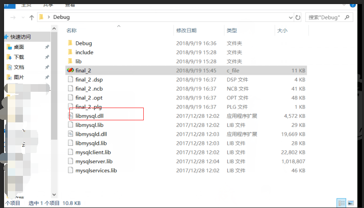 C语言连接mysql数据库，实现通讯录的功能，进行增删改查c Sql通讯录 Csdn博客 