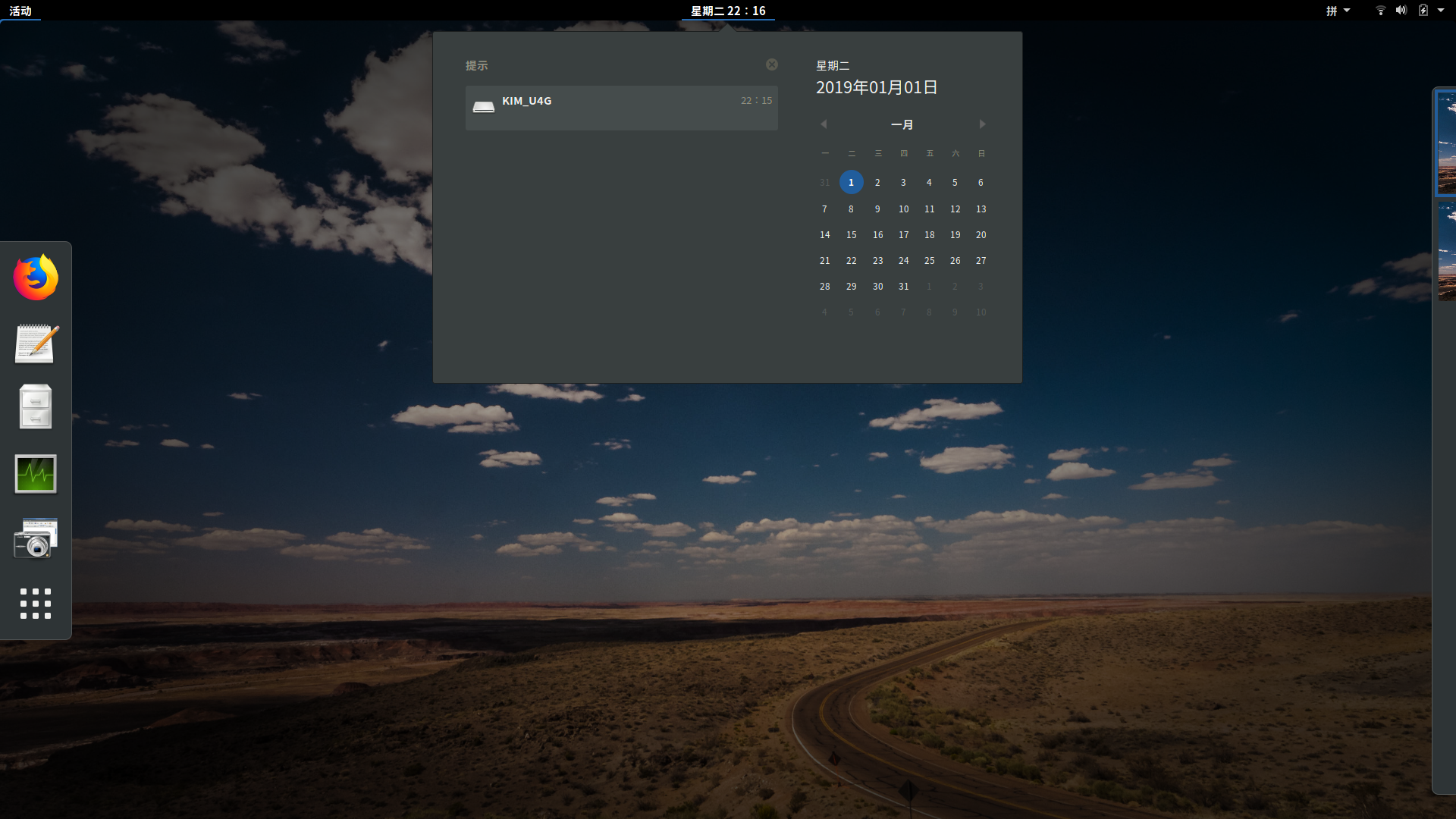 安装win10+Ubuntu16.04双系统 战神笔记本 Wireless-AC 3168_ac3168ngw linux_Kim0403的博客-CSDN博客