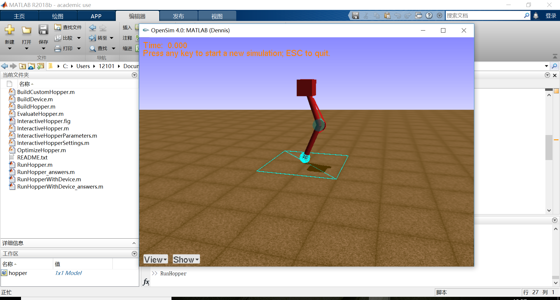 OpenSim教程六——Matlab接口_matlab和opensim连接-CSDN博客