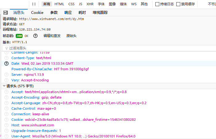 htmlunit初识_htmlunit设置请求头-CSDN博客