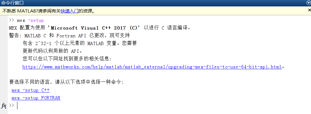 MATLAB与C++使用MEX混合编译时cpp文件的静态链接库lib问题_mex lib-CSDN博客