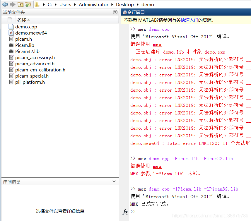 Matlab与c 使用mex混合编译时cpp文件的静态链接库lib问题 Mex Lib Csdn博客