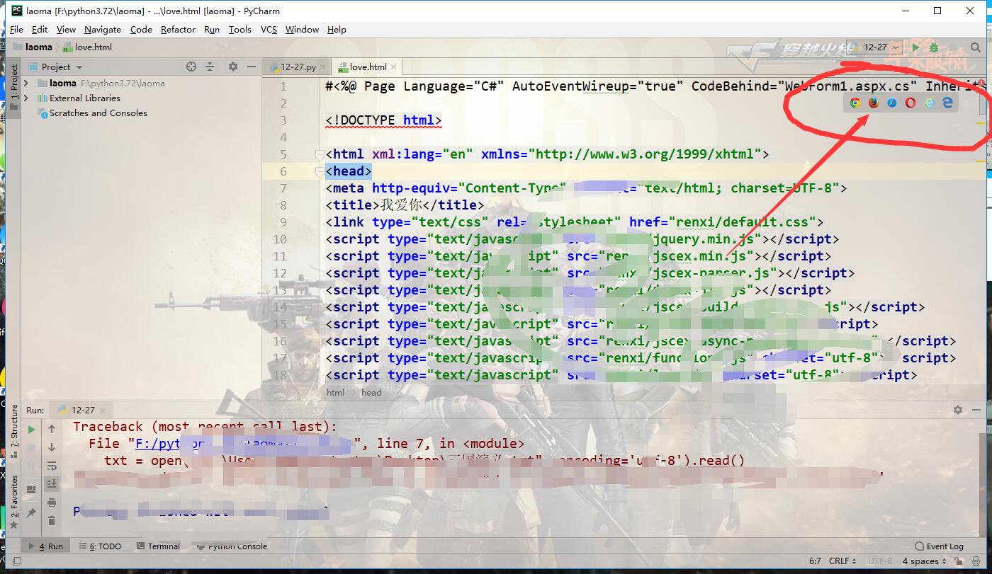 pycharm不能使用谷歌浏览器，设置自己喜欢的浏览器运行前端代码（￥8）_pycharm中,要设置运行结果在chrome浏览器中显示-CSDN博客