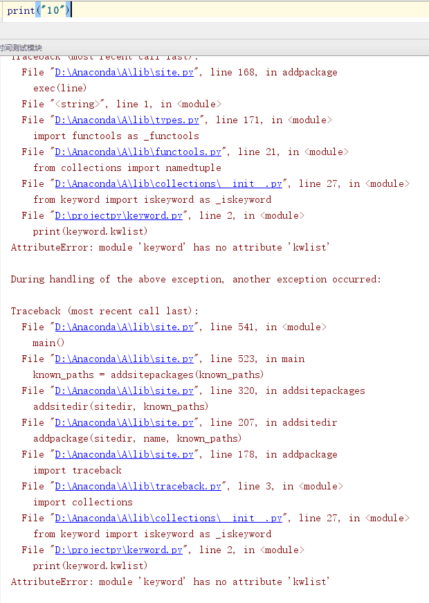 AttributeError: module 'datetime' has no attribute 'now' - Programmer Sought