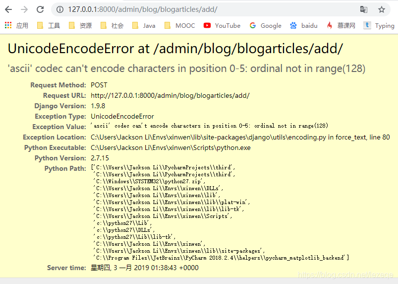 Unicodeencodeerror Ascii Codec Can T Encode Characters In Position 0