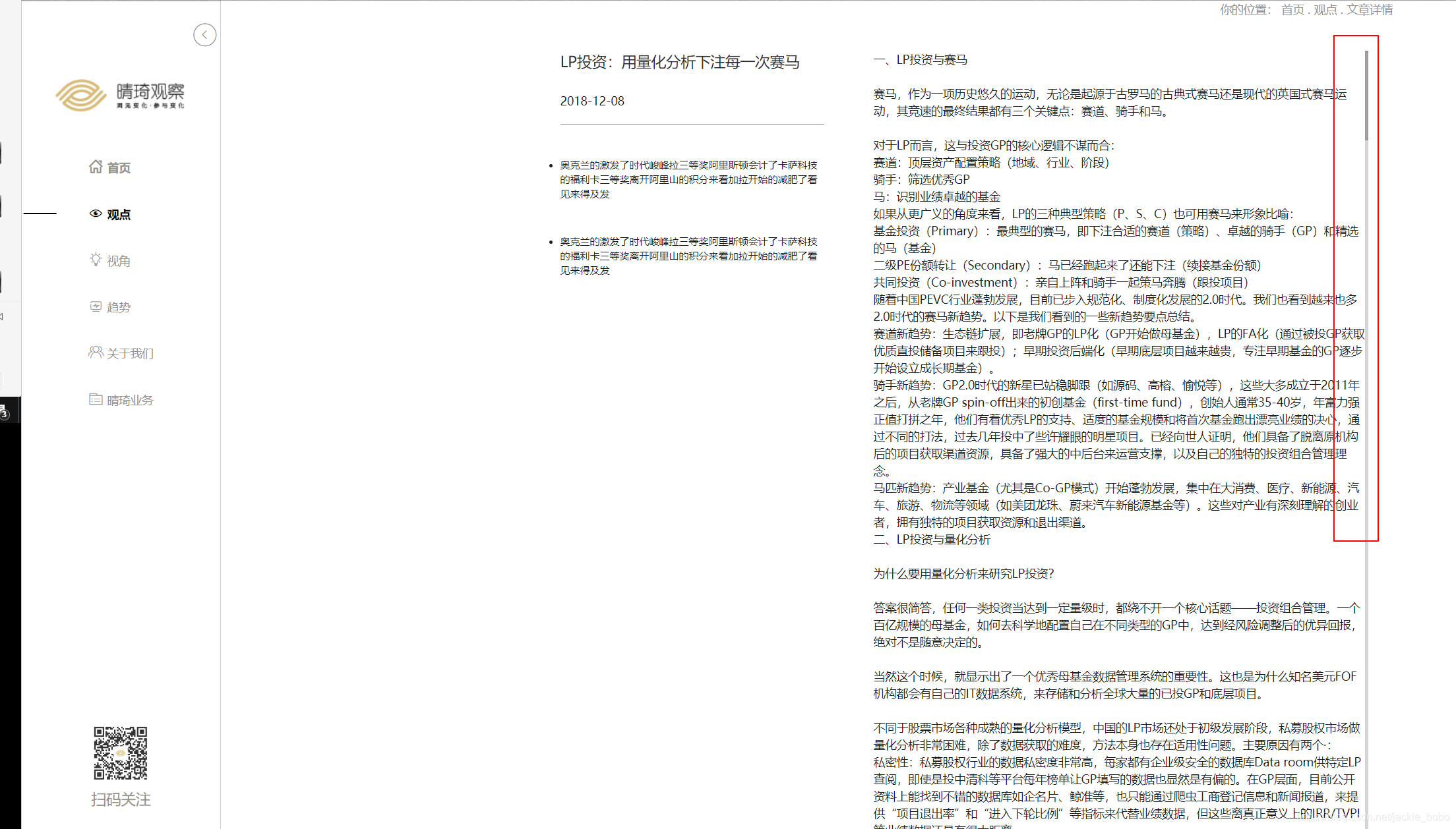 修改pc端浏览器的滚动条的默认样式pc 端设置滚动条样式 Csdn博客eos 0263