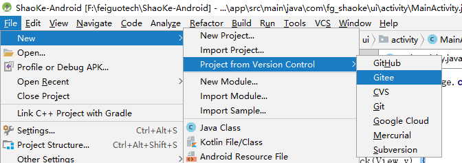 Android Studio +Git(码云) Clone（克隆）+提交代码_android studio 克隆码云上的代码-CSDN博客