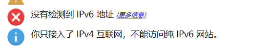 Win10浏览器如何访问ipv6网址浏览器输入ipv6地址访问应用 Csdn博客 