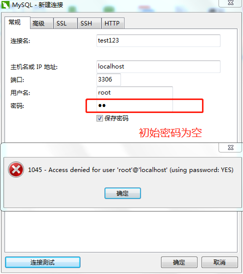 连接mysql报错！Fatal error: Can't open and lock privilege tables: Table 'mysql.user' doesn't exist-CSDN博客