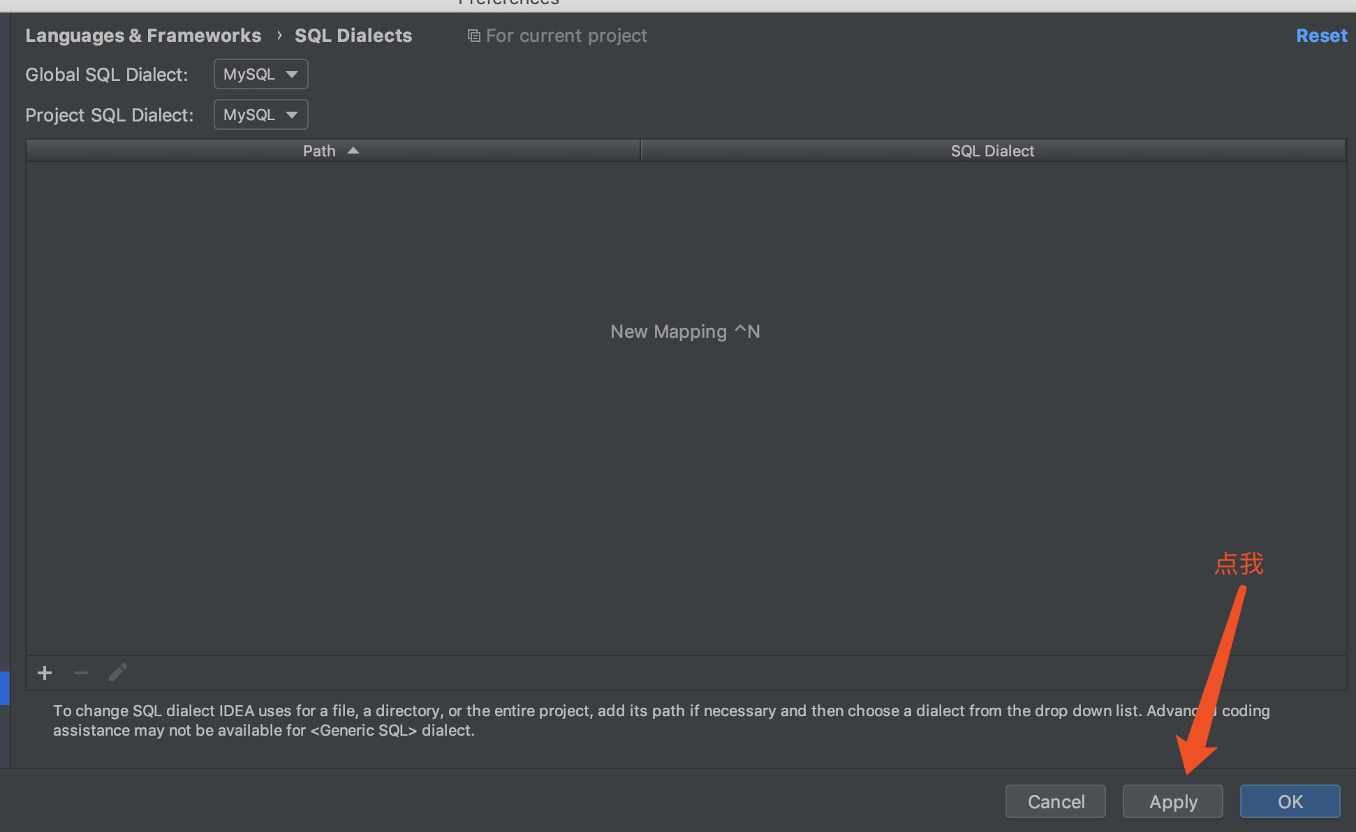 IDEA 为 sql 文件配置方言_idea xml sql默认方言-CSDN博客