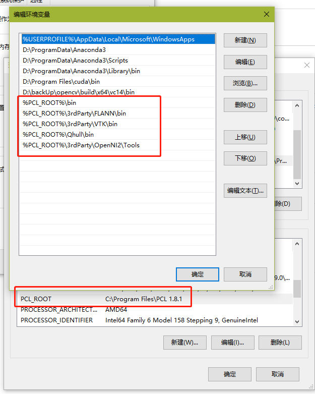 配置PCL过程中提示 path too long installer unable to modify path解决_win11系统安装pcl ...