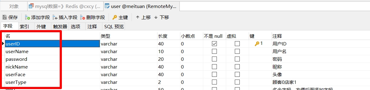 将MySql上的数据导入到Redis中_将mysql 的 总条数放入 redis-CSDN博客