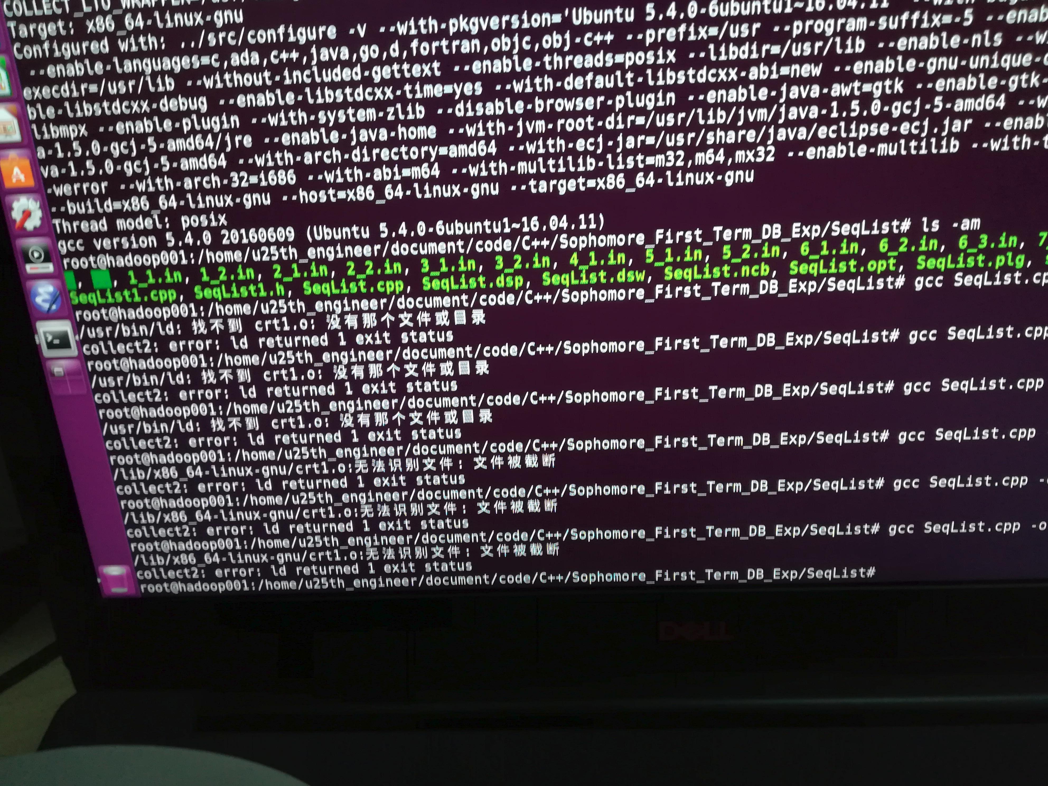 在Ubuntu 16.04 LTS上用g++和gcc编译C/C++代码错误提示“.../x86_64-linux-gnu/crt1.o: ELF section name out of ...