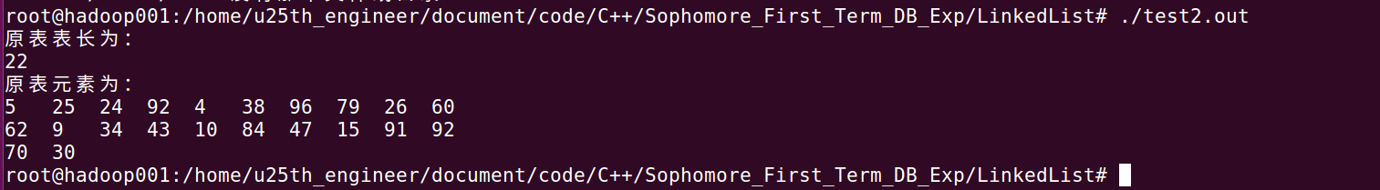 在Ubuntu 16.04 LTS上用g++和gcc编译C/C++代码错误提示“.../x86_64-linux-gnu/crt1.o ...