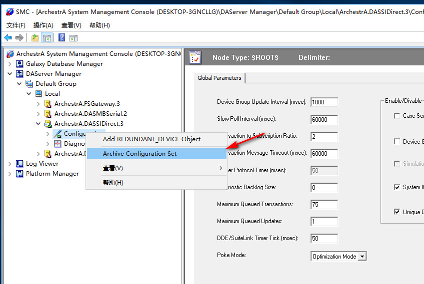 intouch中DA server的配置文件_intouch smc配置文件在哪儿-CSDN博客