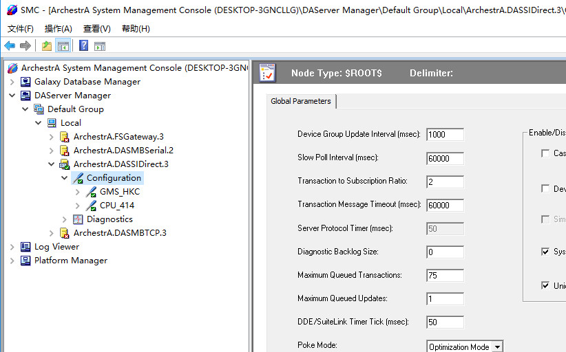 intouch中DA server的配置文件_intouch smc配置文件在哪儿-CSDN博客