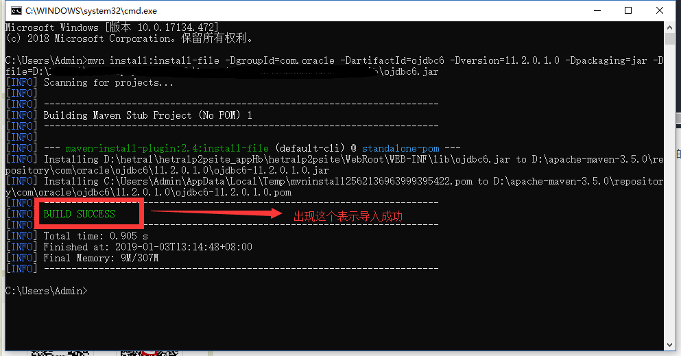 解决Maven导入Oracle驱动出现Missing artifact com.oracle:ojdbc6:jar:11.2.0.1.0_missing artifact com.ulic ...