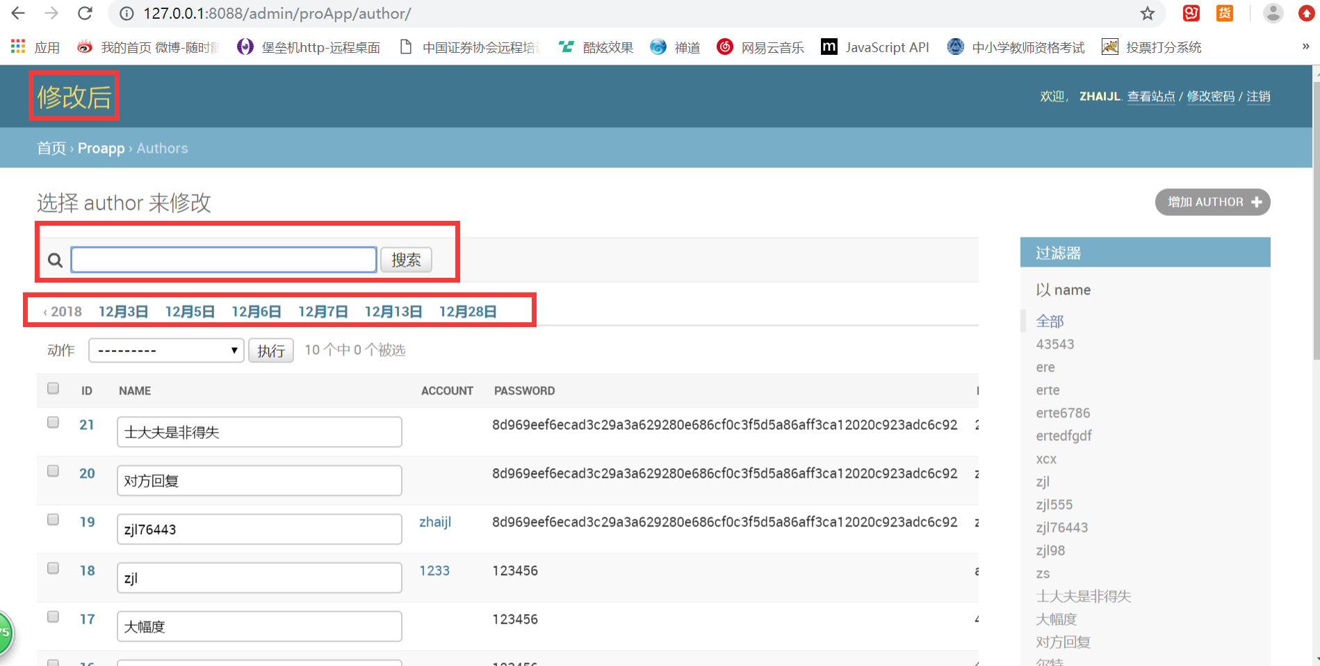 django admin界面 导入导出、搜索等相关配置_django admin 搜索-CSDN博客