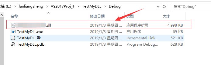 如何制作windows下的dll(动态链接库)以及如何使用DLL文件_window各个扩展模块dll说明书-CSDN博客