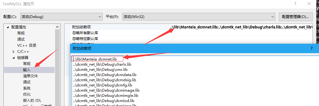 如何制作windows下的dll(动态链接库)以及如何使用DLL文件_window各个扩展模块dll说明书-CSDN博客