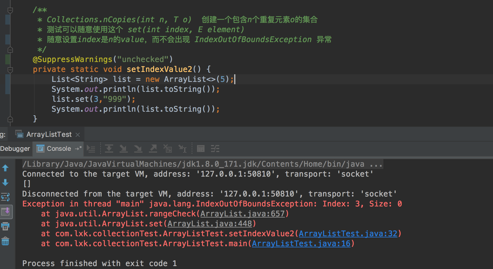 Java Collections.nCopies(int n, T o) 的作用 -- 创建一个包含n个重复元素o的集合-CSDN博客