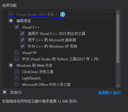 开发环境的搭建（VS2015+QT5.9.3）_vs2015添加qt5.9.3-CSDN博客