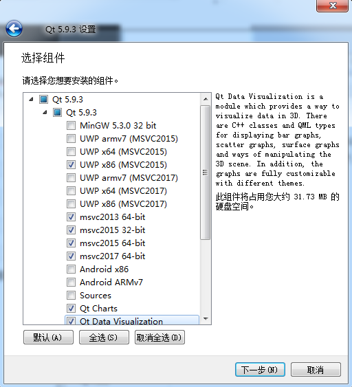 开发环境的搭建（VS2015+QT5.9.3）_vs2015添加qt5.9.3-CSDN博客