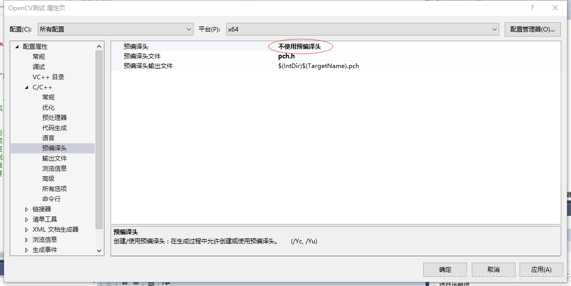 Vs2017配置opencv 4 0 安装 Win10 Opencv为4 0的解压路径 Csdn博客
