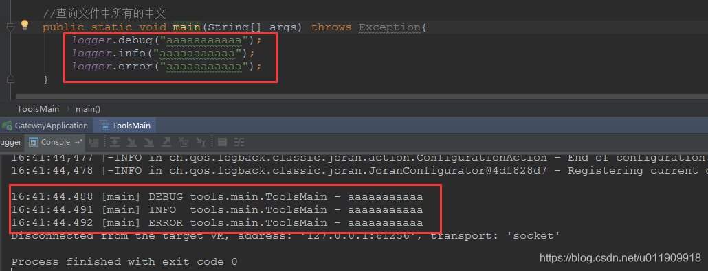 Java 工具类 —— Java项目整合logback Java原生项目集成logback Csdn博客