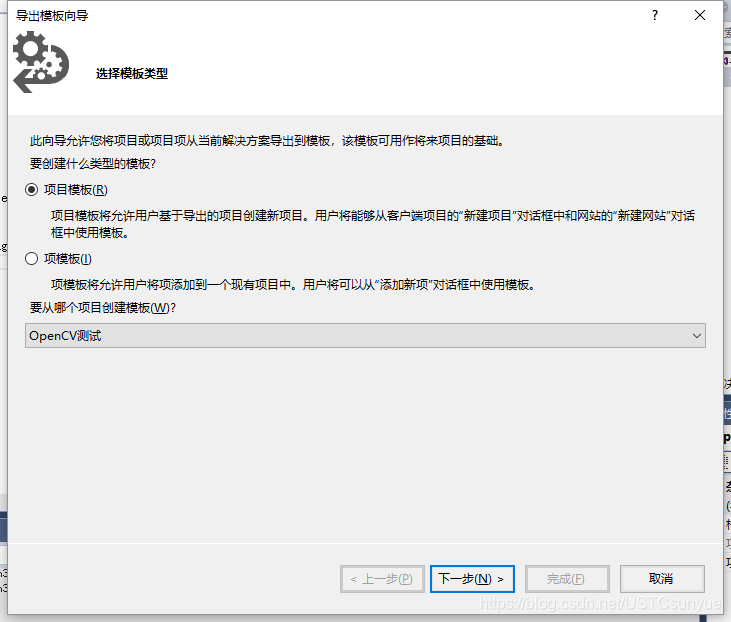Vs2017配置opencv 4 0 安装 Win10 Opencv为4 0的解压路径 Csdn博客
