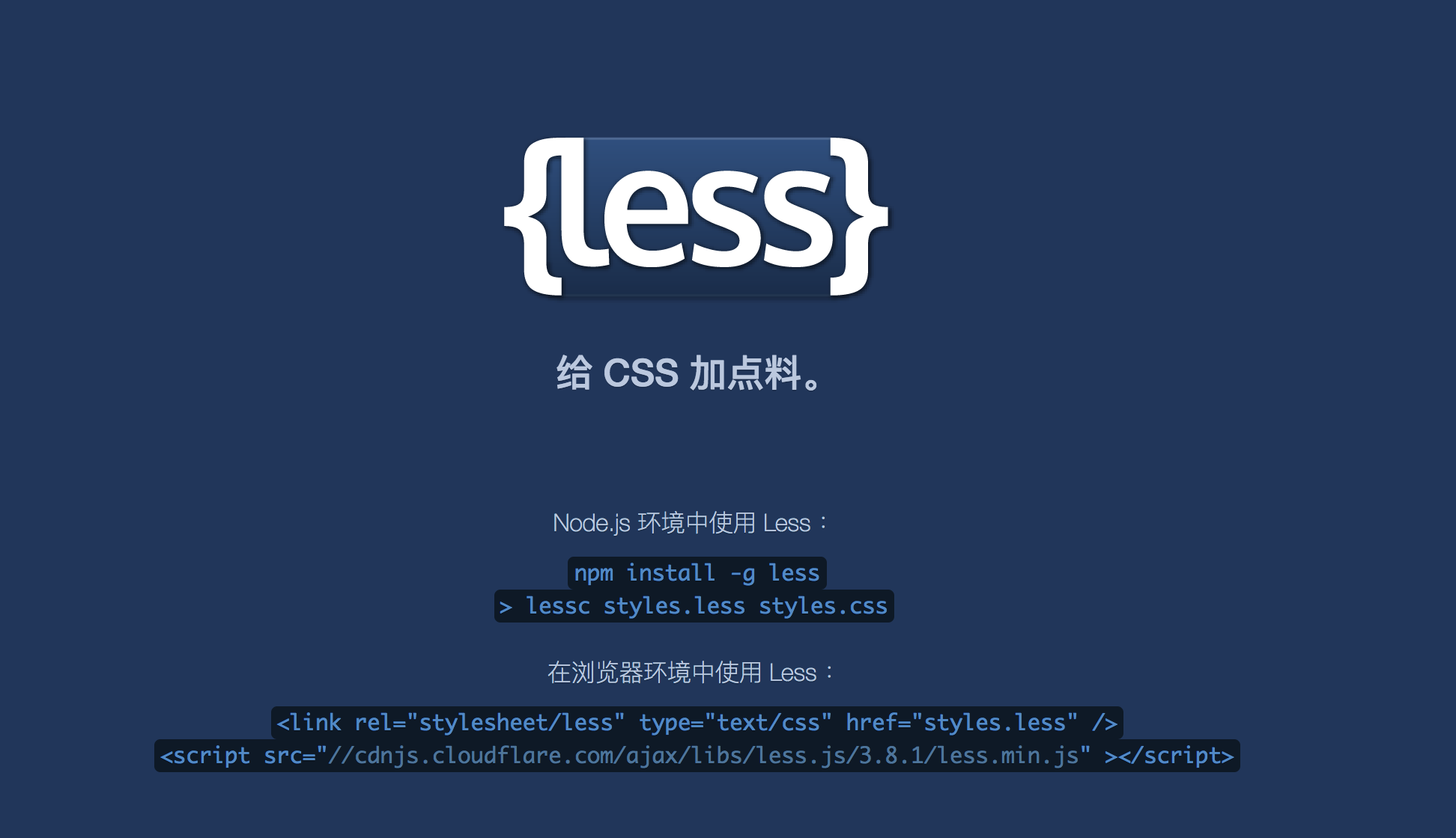 项目中安装 less 和 less-loader 命令_npm 不用全局安装less-CSDN博客