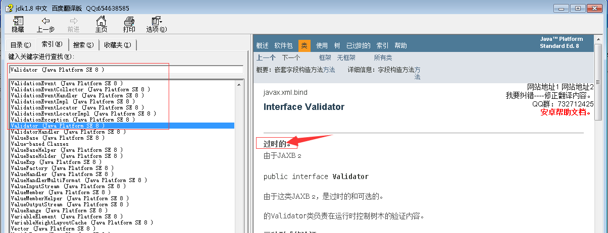 【validator】javax Validation Validation拦截注解校验 Javax Validation Validator Csdn博客