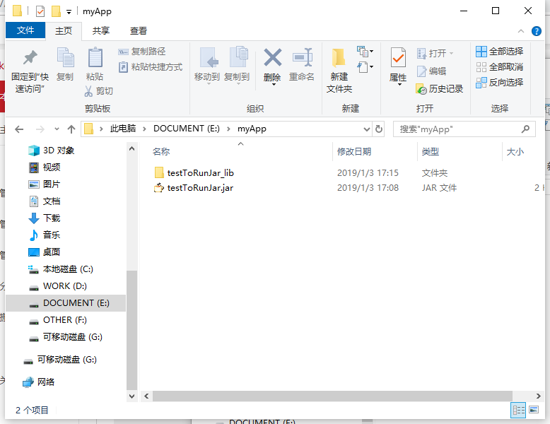 Eclipse导出可执行jar包eclispe 导出jar Csdn博客 