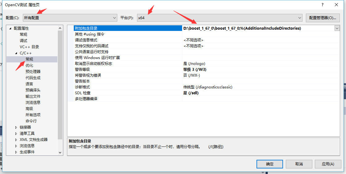 VS2017配置安装64位Boost+win10_vs2017正式版64位-CSDN博客