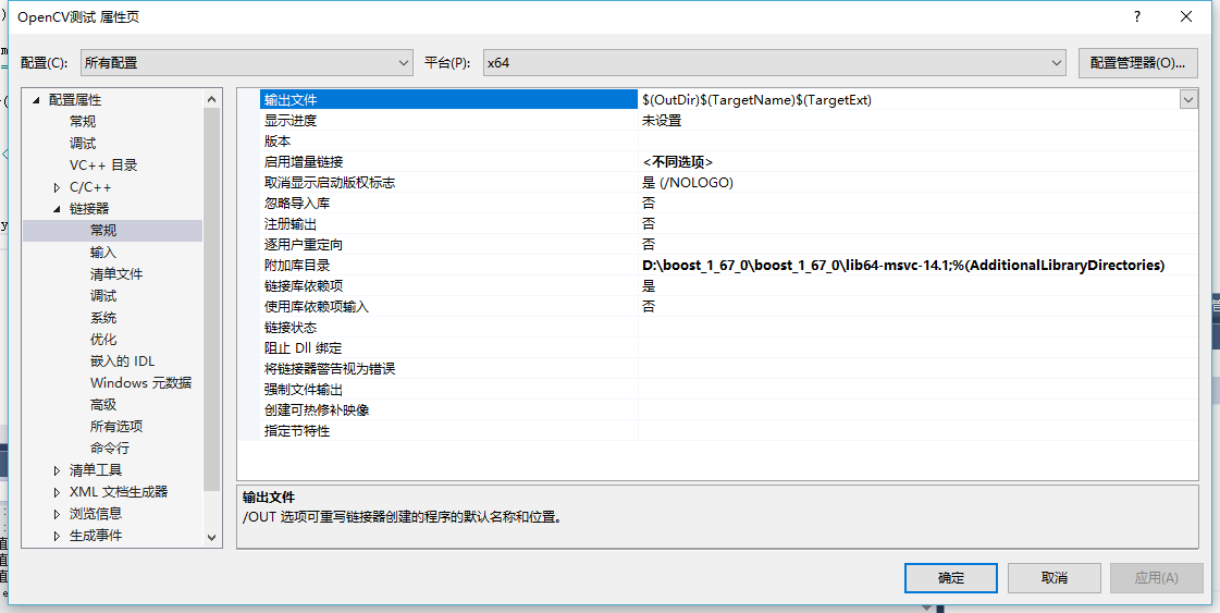 VS2017配置安装64位Boost+win10_vs2017正式版64位-CSDN博客