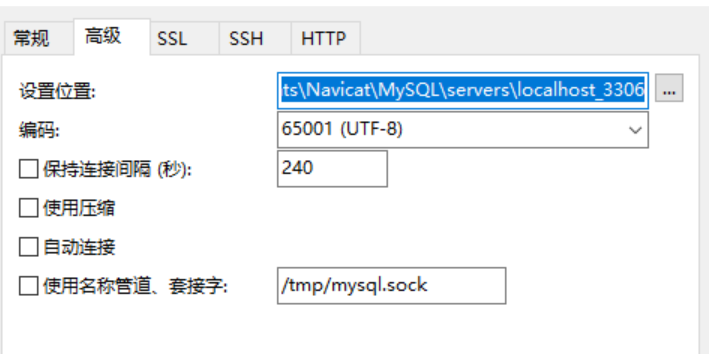 Navicat连接数据库乱码navicat 连接 Postgresql 乱码 Csdn博客 