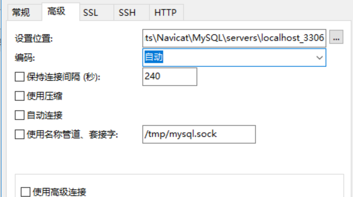 navicat连接数据库乱码_navicat 连接 postgresql 乱码-CSDN博客