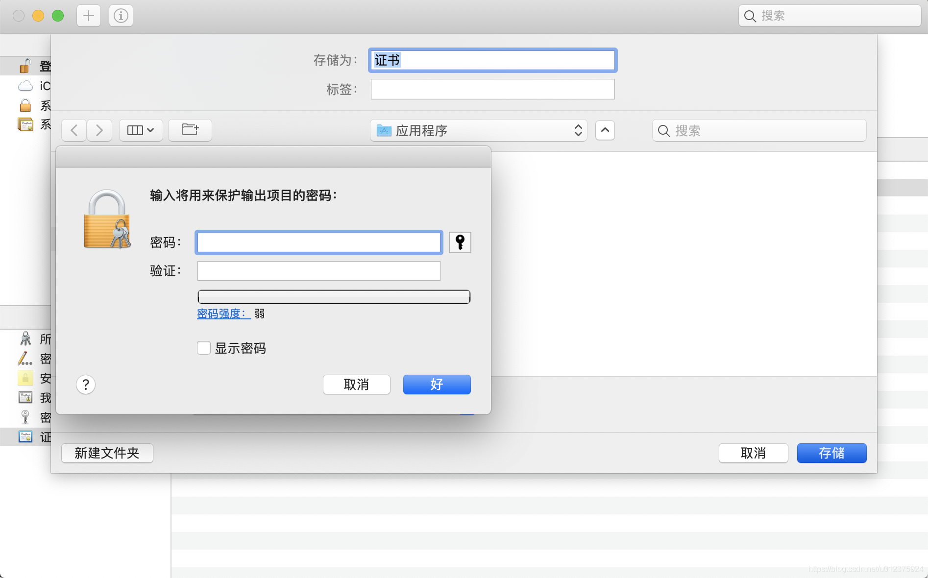 使用hbuilder打包android和ios,并上线 Hbuilderx能开发ipad程序吗 Csdn博客