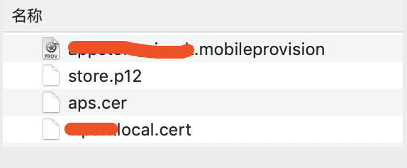 使用HBuilder打包Android和iOS，并上线_hbuilderx能开发ipad程序吗-CSDN博客