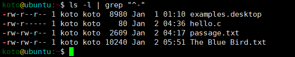 Linux统计当前目录文件个数linux怎么使用管道来统计目录 Csdn博客