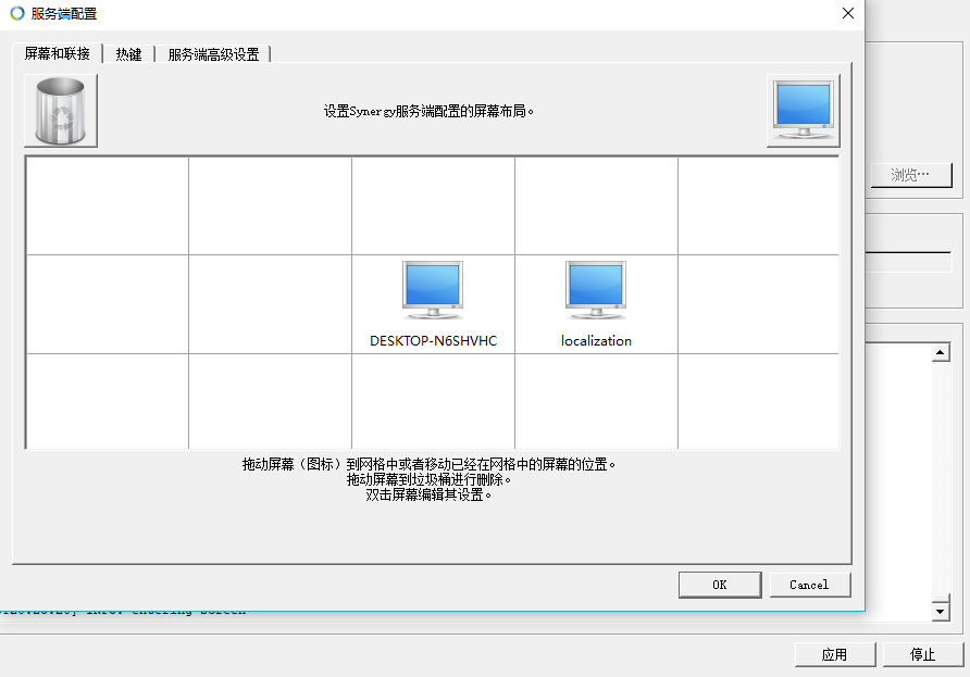 synergy安装使用笔记_synergy linux 1.8.8-CSDN博客