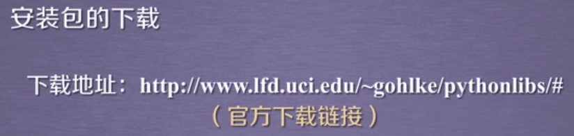 Python机器学习软件配置安装机器学习安装软件 Csdn博客