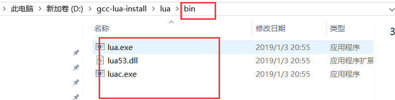 Windows下安装lua环境windows下lua安装环境 Csdn博客 
