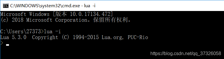 Windows下安装lua环境windows下lua安装环境 Csdn博客