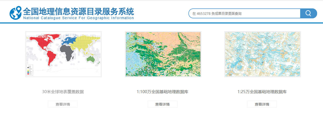 分幅矢量数据的下载及基于arcpy的分幅数据批量处理_arcgis 分幅矢量下载-CSDN博客