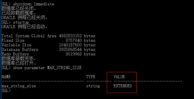 Oracle 12c 新特性之varchar2长度最大值支持到32767_oracle varchar 32767过长-CSDN博客