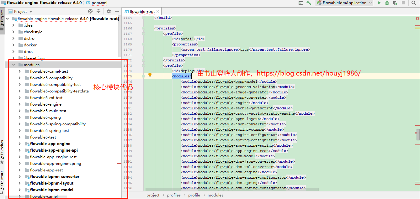Flowable深入浅出-7 Flowable-Modeler集成之Flowable源码编译_flowable6.0源码编译-CSDN博客